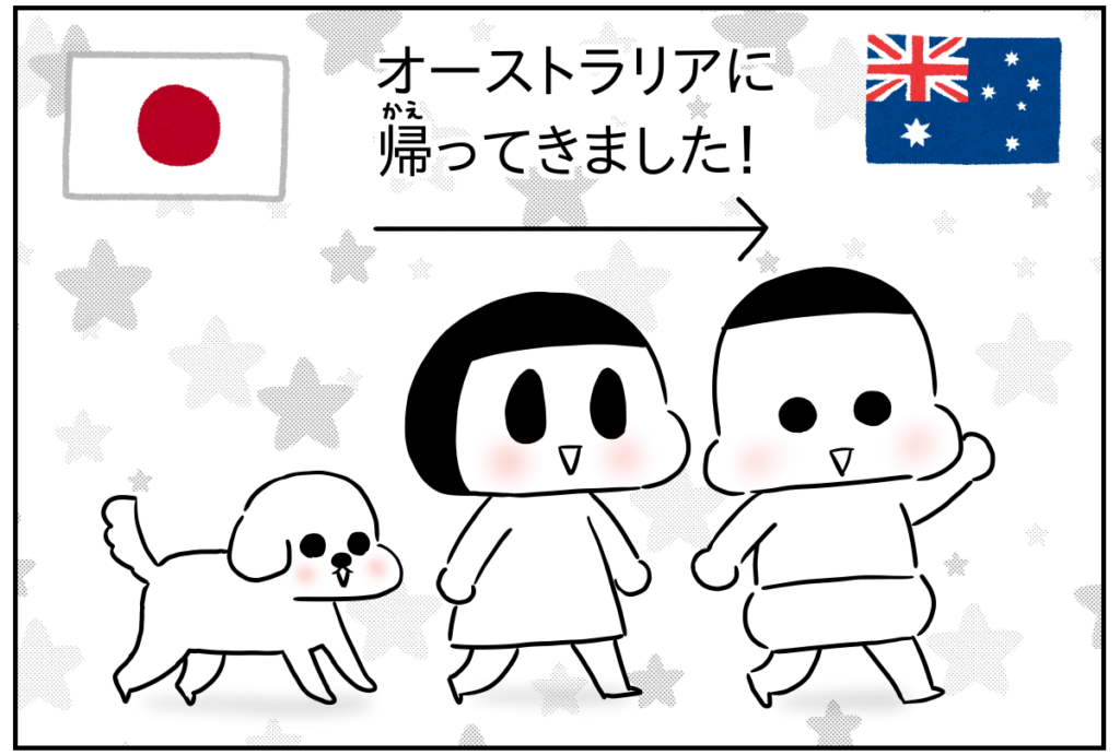 Easy Peasy Japanesey - Learn Japanese with Anime, Manga, Games & 5channel!